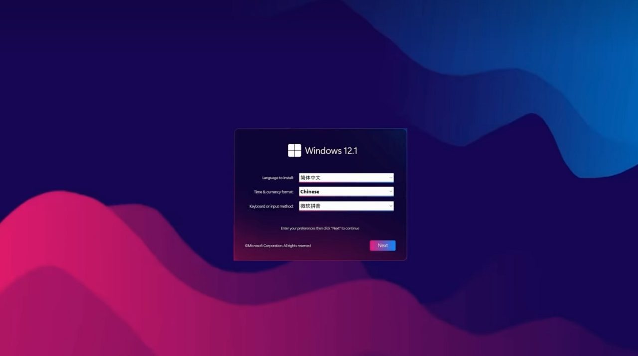Windows 12 系统概念版 iSO 镜像下载！-零度博客